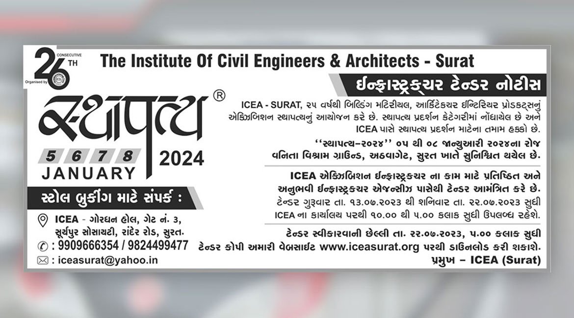 Welcome to the Institute of Civil Engineers & Architects, Surat